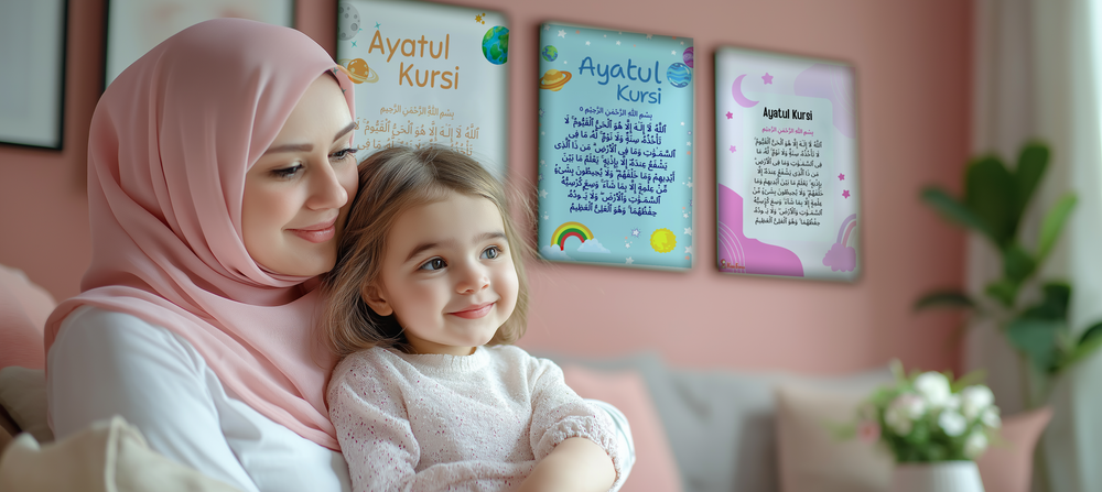 Must-Have: Islamic Kids' Posters – Kiddo Frames