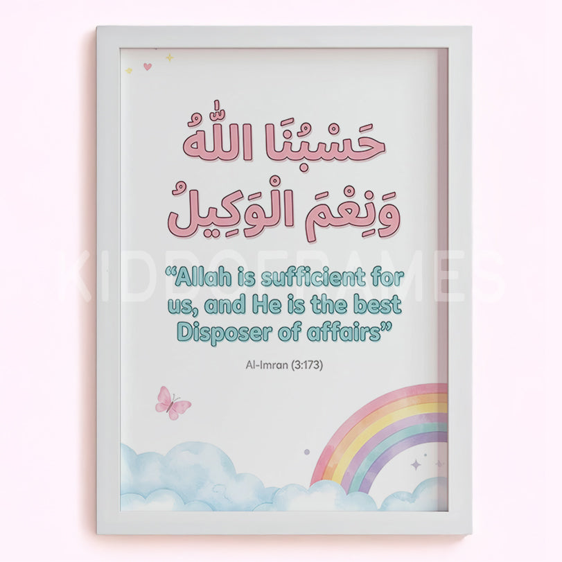 Hasbunallah: Rainbow Tawakkul Dream – Kiddo Frames