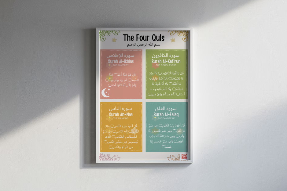The Four Quls: A Colorful Harmony – Kiddo Frames