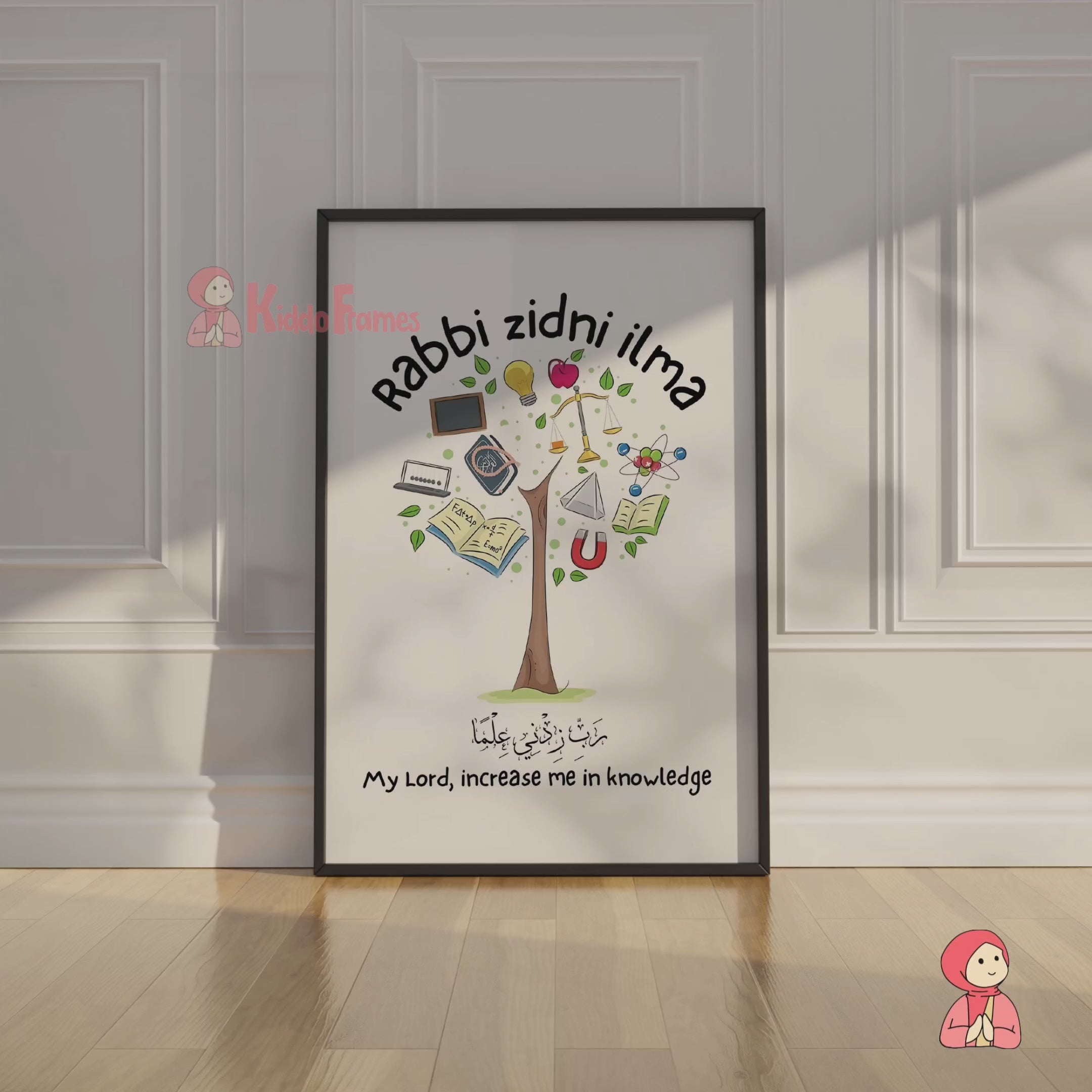 Kids' Frames – Kiddo Frames